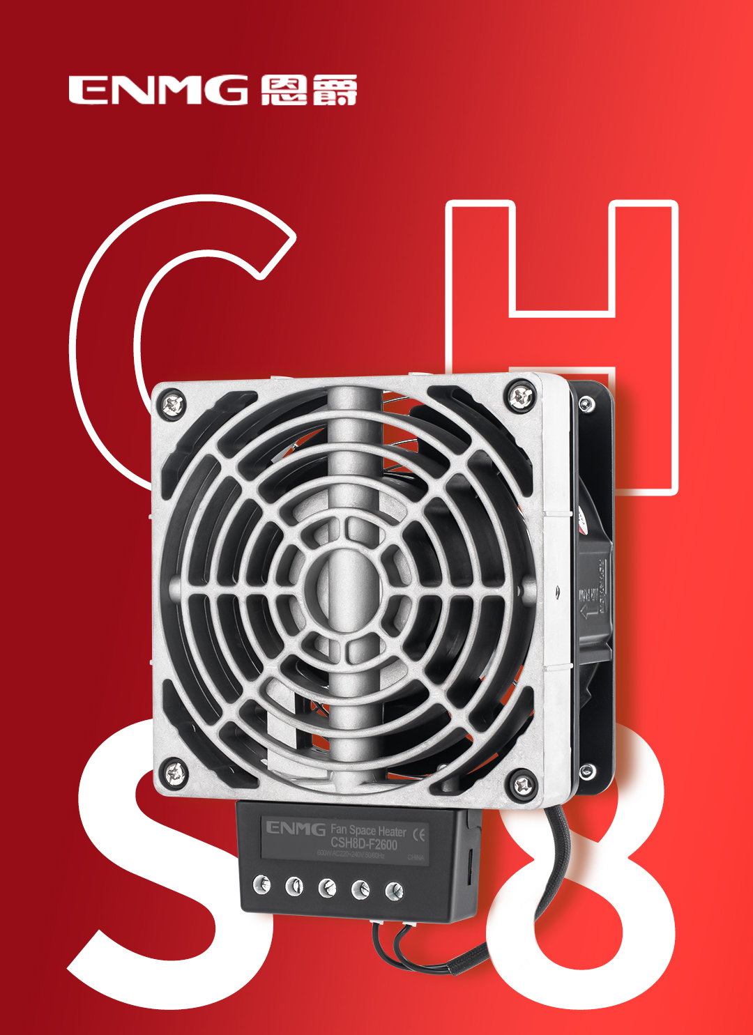 工业加热器 机柜空气调节器 设备内置热风机CSH8 100~800W - 恩爵ENMG智能科技