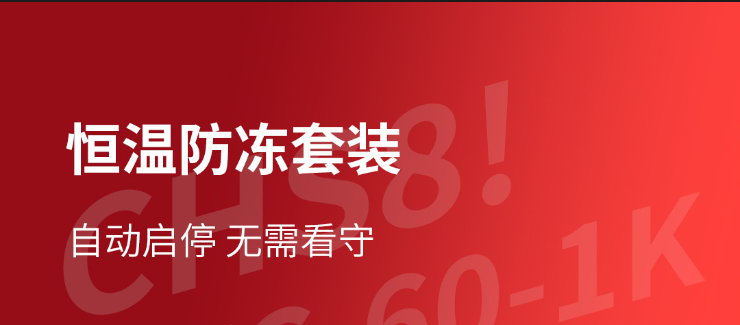 工业加热器 机柜空气调节器 设备内置热风机CSH8 100~800W - 恩爵ENMG智能科技